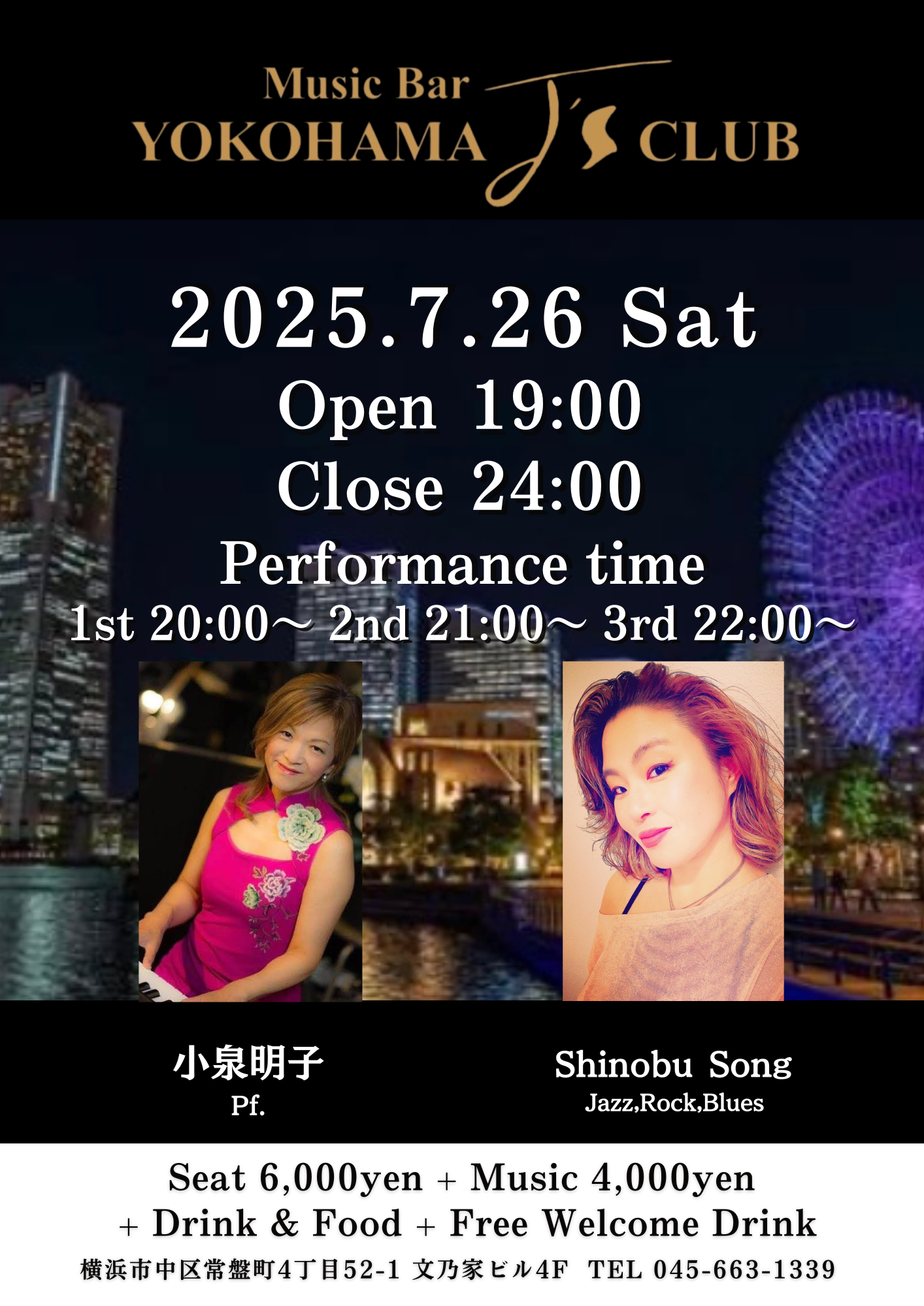 本日の出演 | YOKOHAMA J’s CLUB