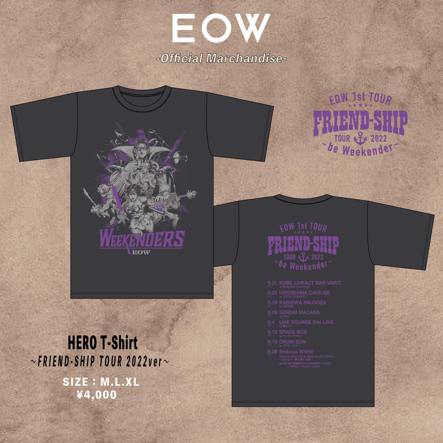New Goods | EOW