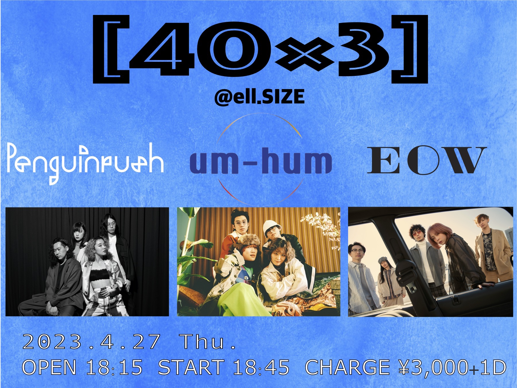 【LIVE】[40×3]出演決定 | EOW