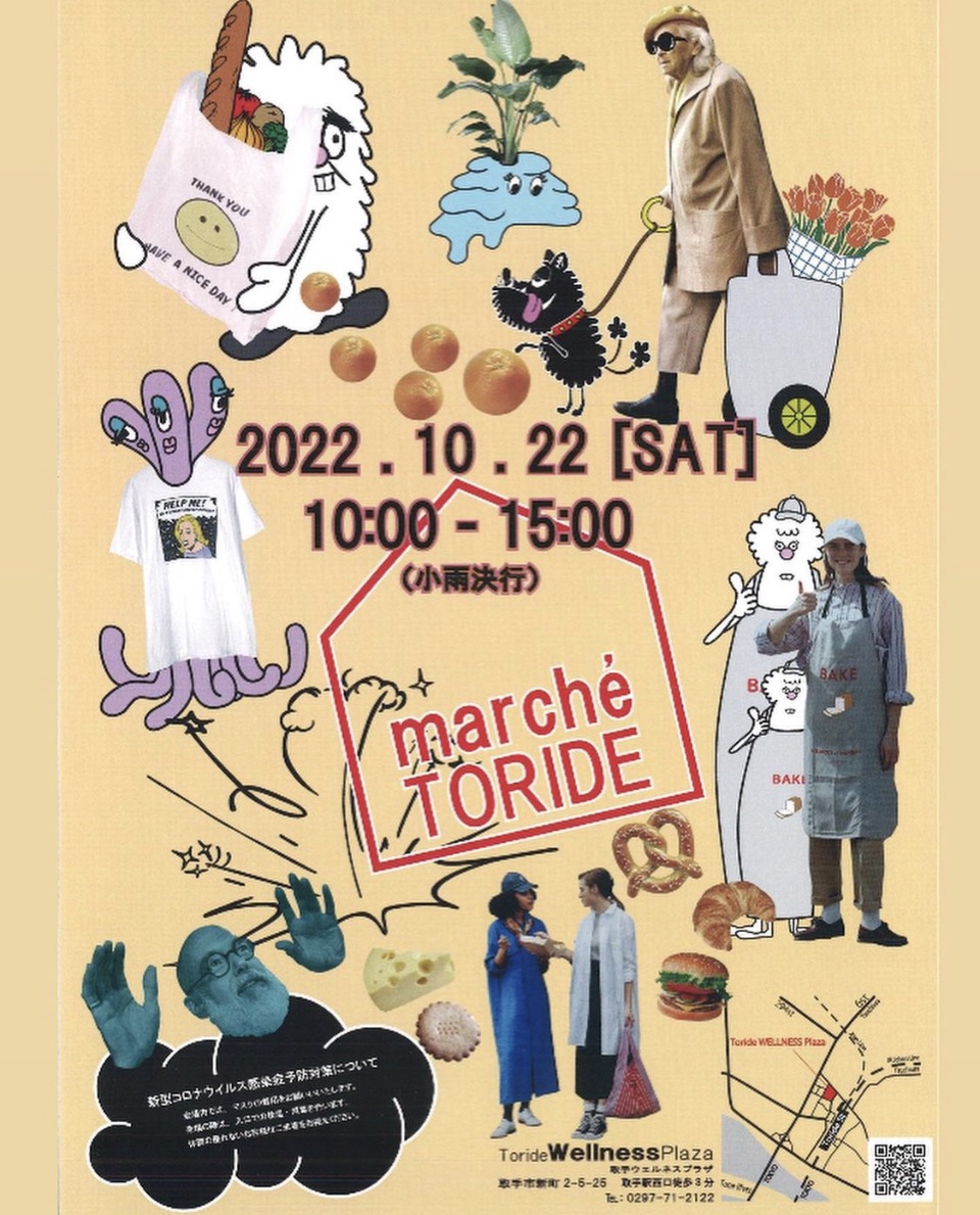 出店情報 | CHIKU-CHIKU*SHION*