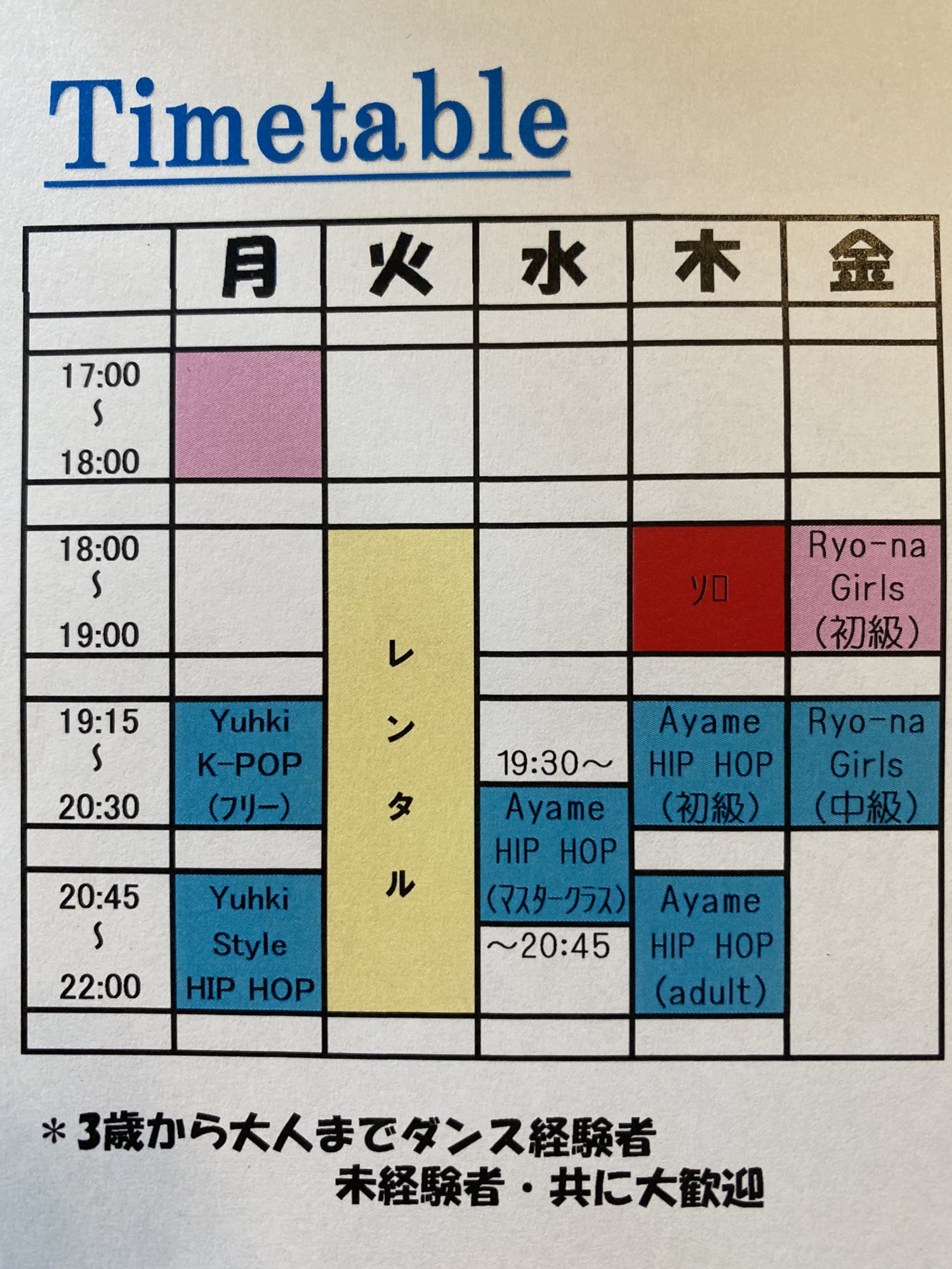 Timetable Dance Studio Aim