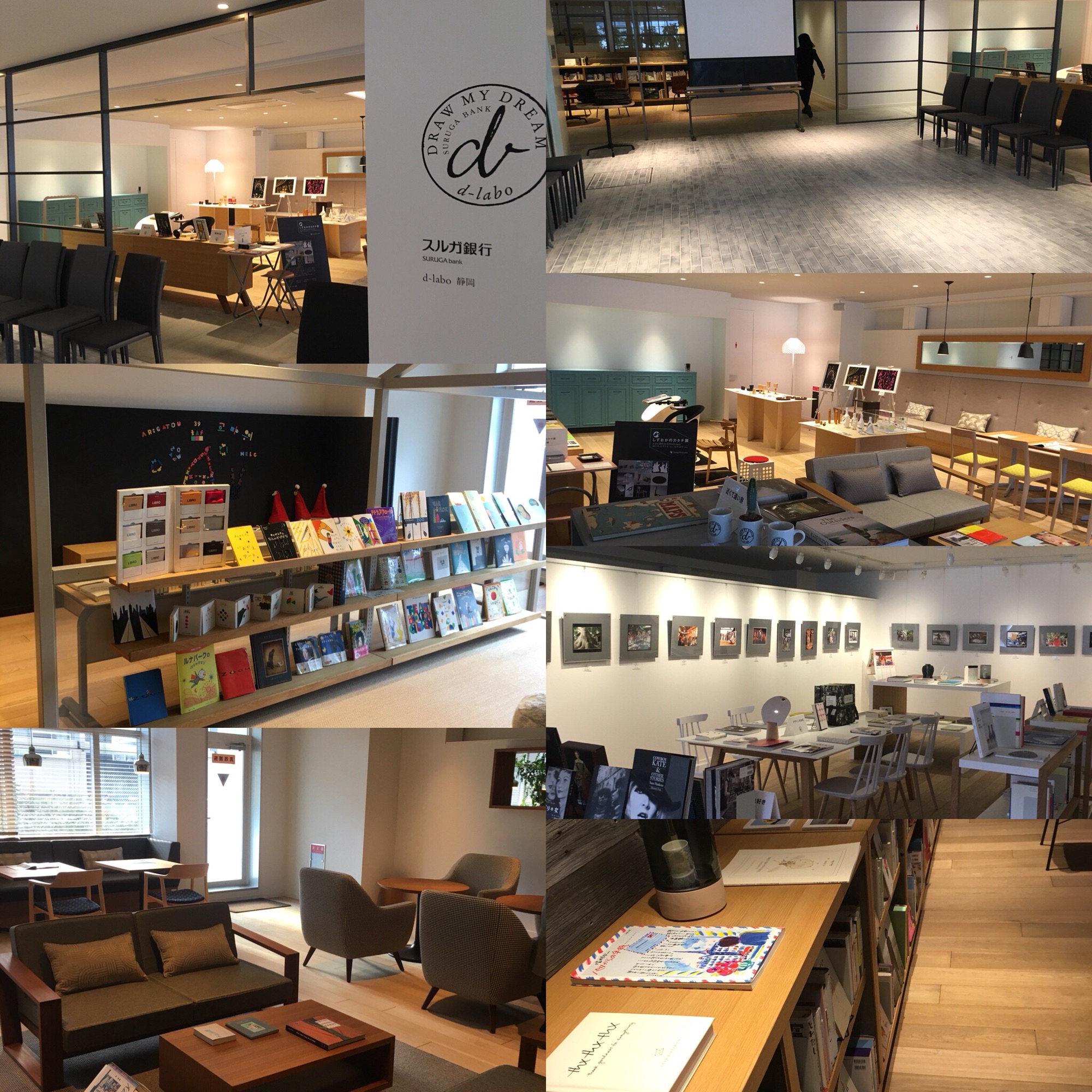 d-labo静岡bySURUGA bank様にお邪魔‼️ 現場視察及びミーティング‼️ | Benefitea株式会社