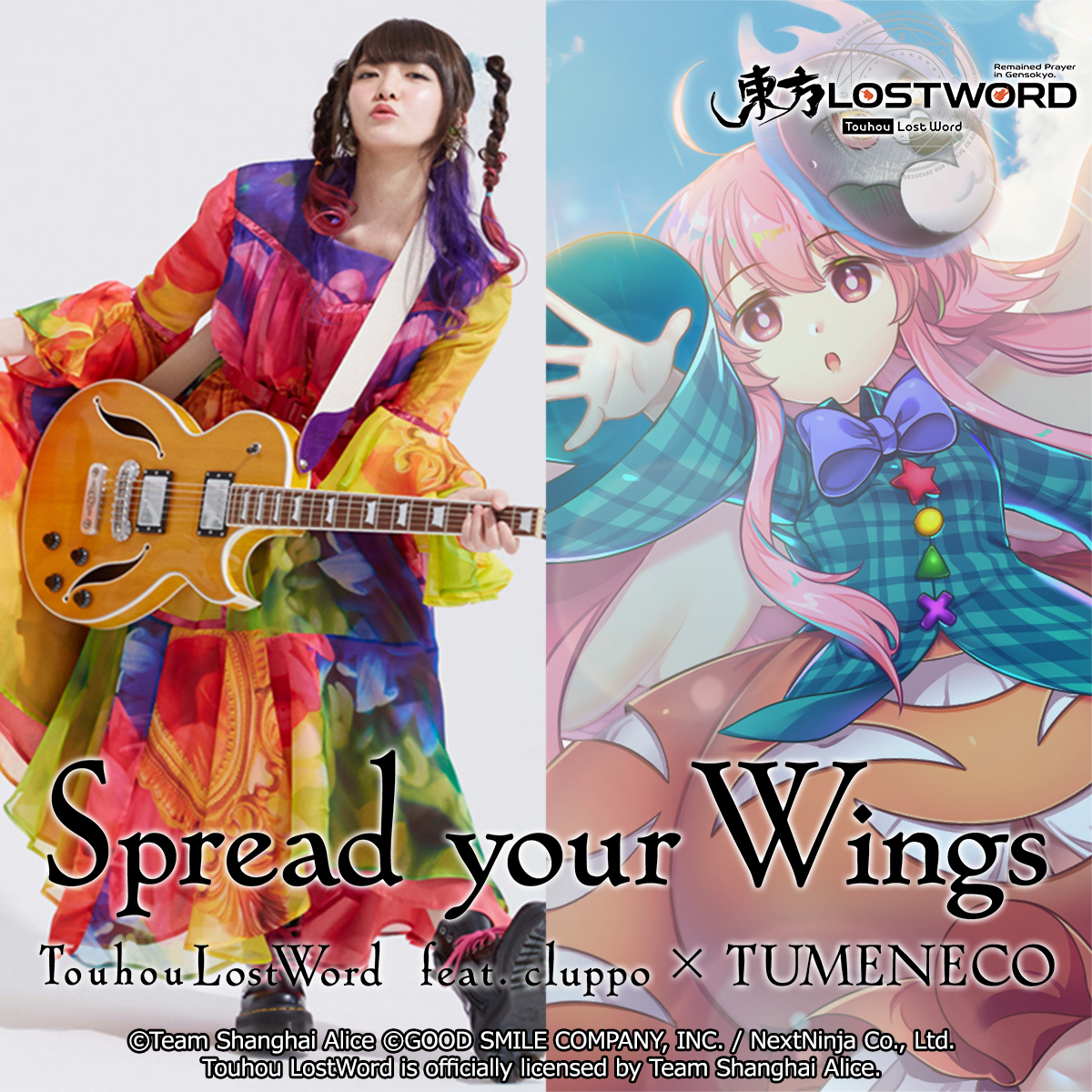 "Spread your Wings" Information | cluppo Official