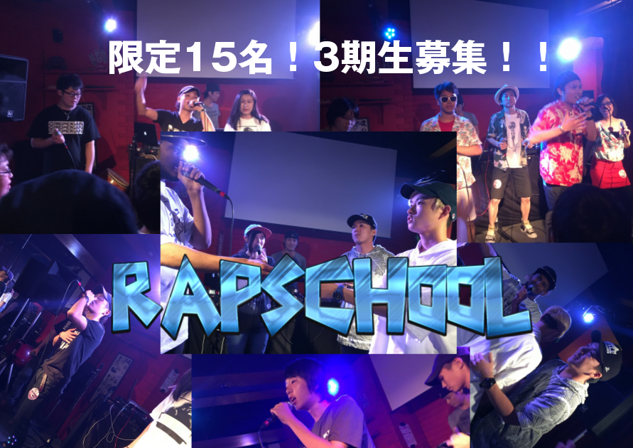 RAPSCHOOL