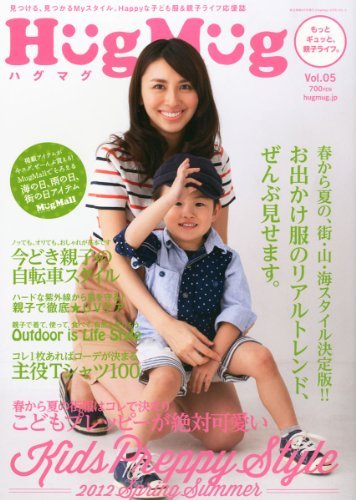 HugMug (ハグマグ) Vol.5 2012年 06月号 [雑誌]本無料ダウンロードpdf | Enes Free Digital Books 2021