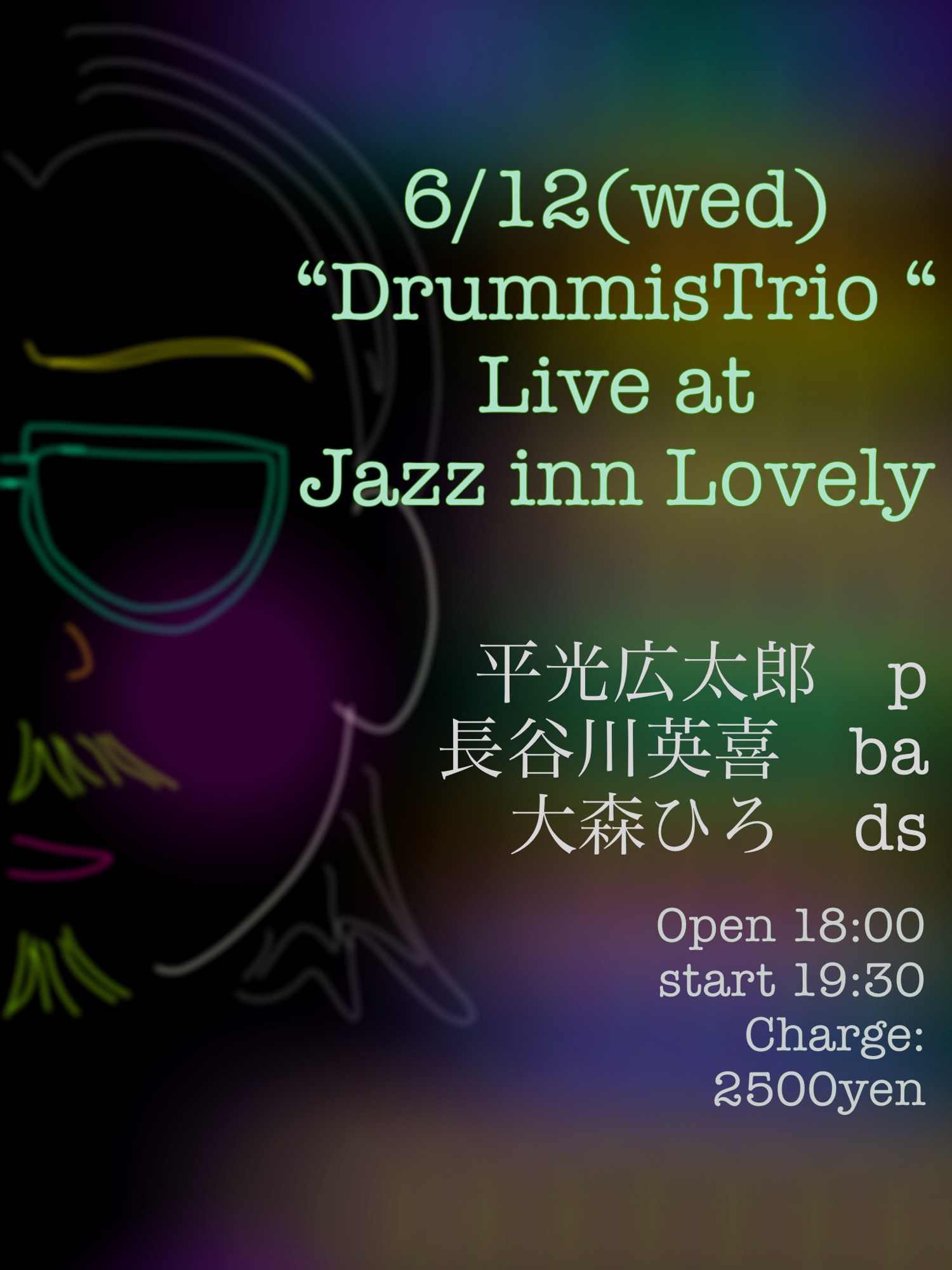DrummisTrio @ Jazz inn Lovely | Drummer/Drummist 大森ひろ HIRO OMORI