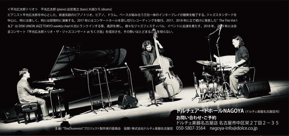 クリスマスコンサート🎄 | Drummer/Drummist 大森ひろ HIRO OMORI