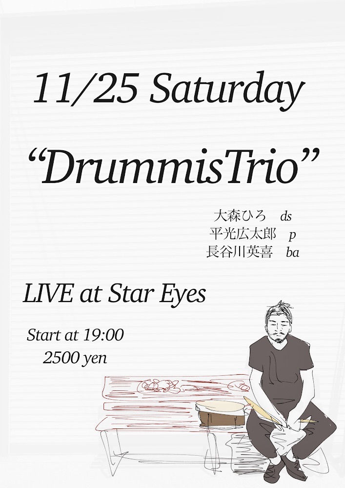 DrummisTrio | Drummer/Drummist 大森ひろ HIRO OMORI