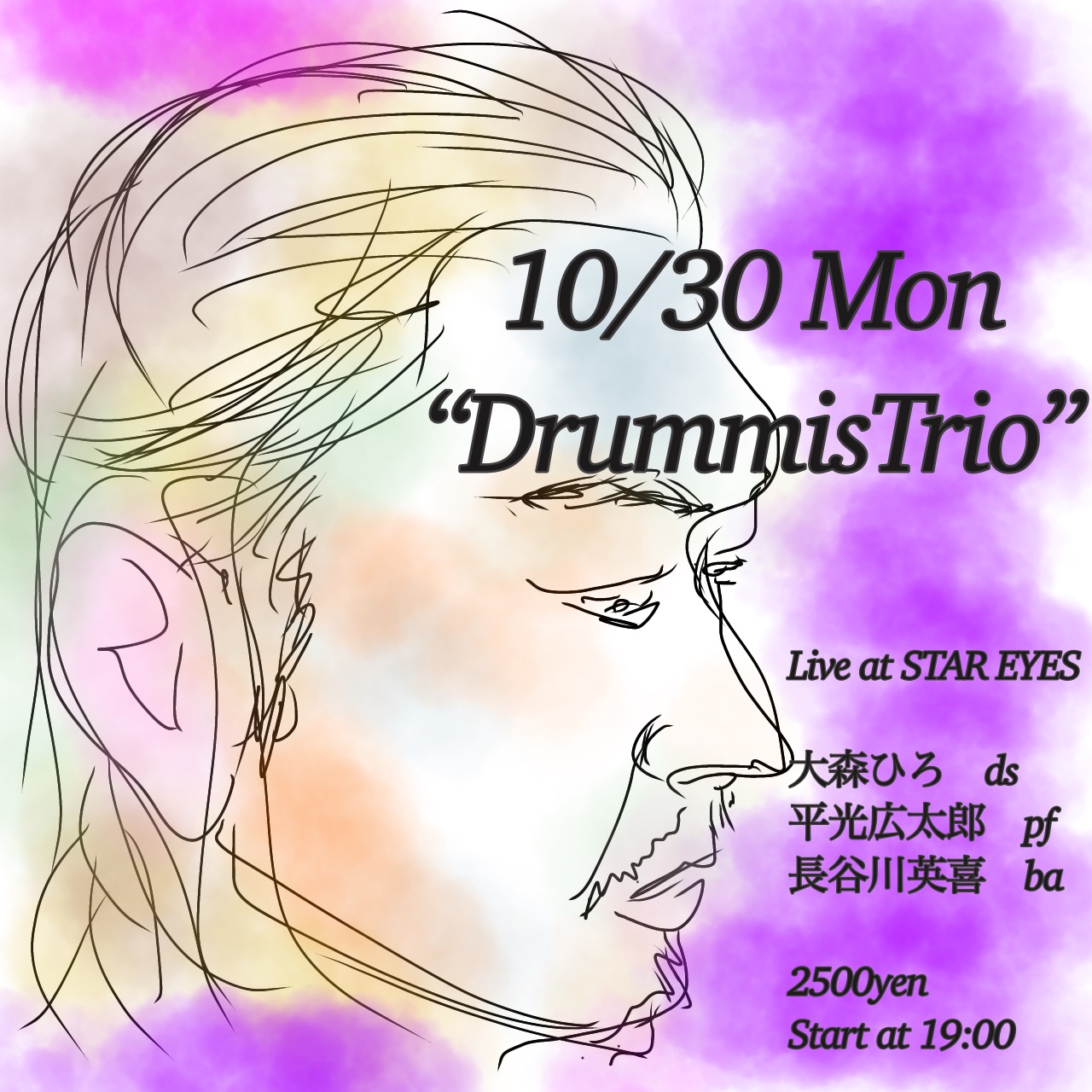 リーダーライブ | Drummer/Drummist 大森ひろ HIRO OMORI