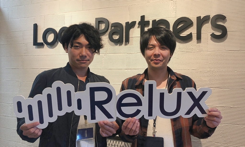 Google Playでベストアプリ受賞歴もあり！たった2人で開発を支えるReluxのアプリエンジニアにインタビュー | Locotory