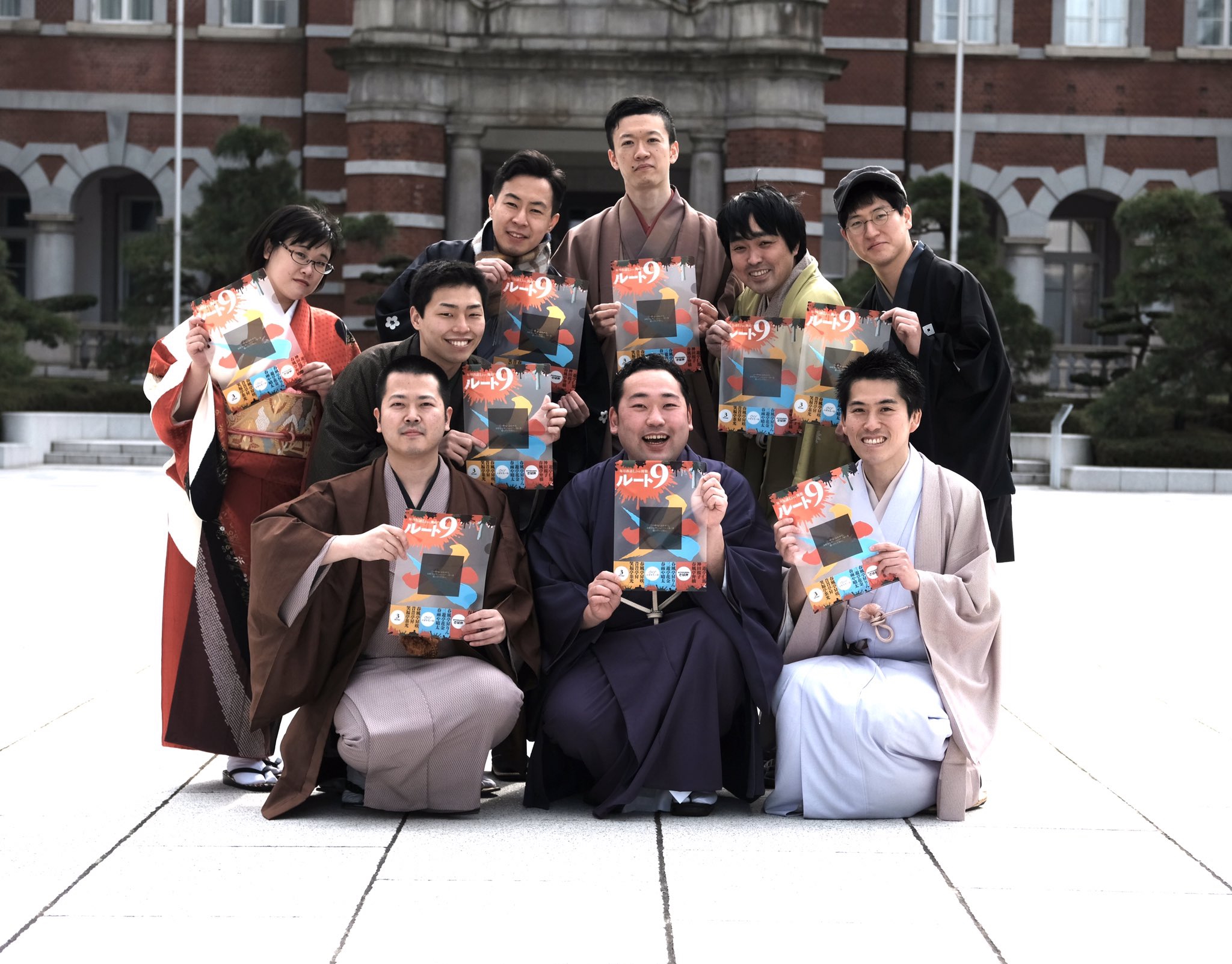 日程 / ご予約 / Member | Root Nine official website