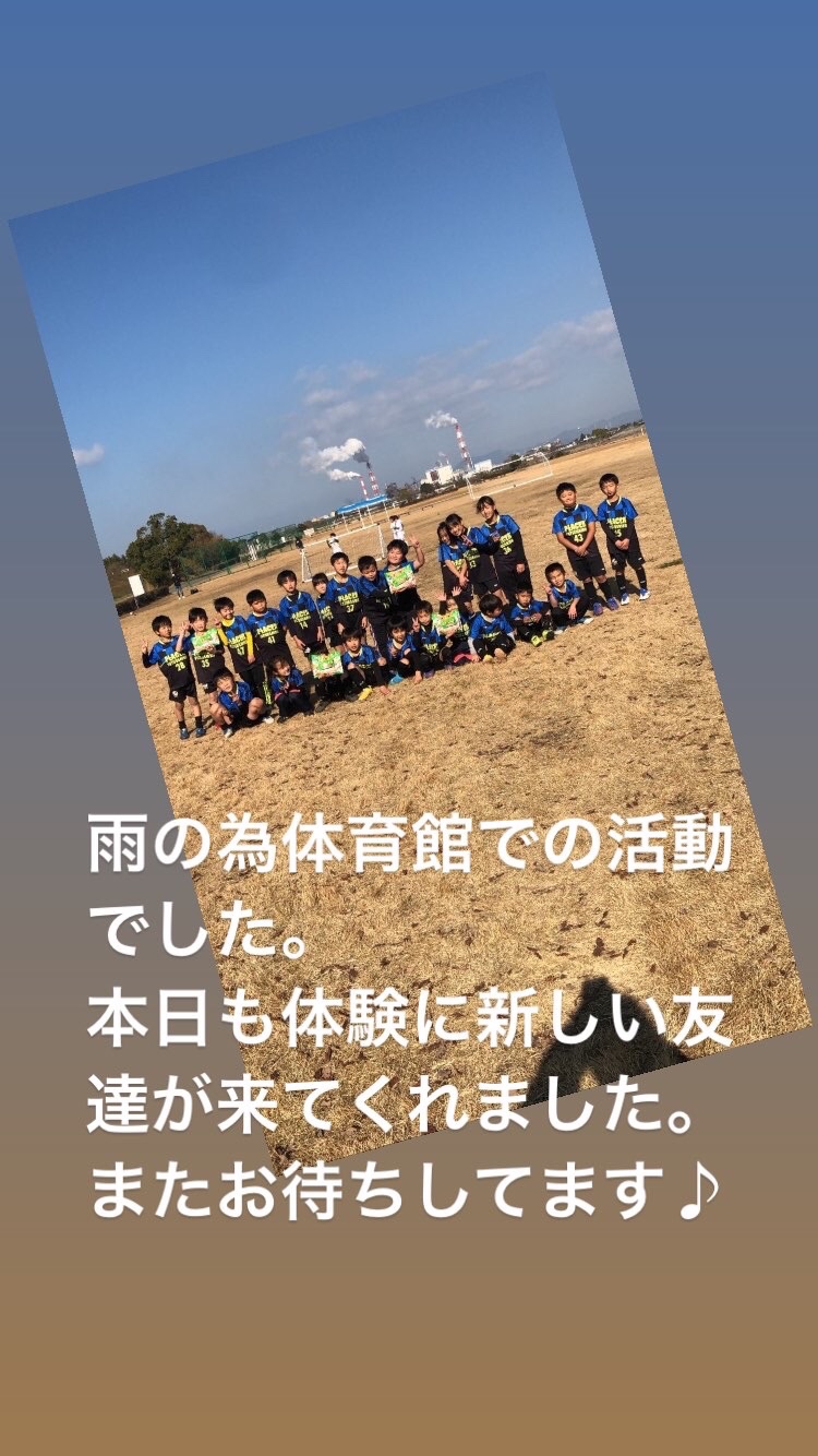 PLACERノート | PLACER八代football Club