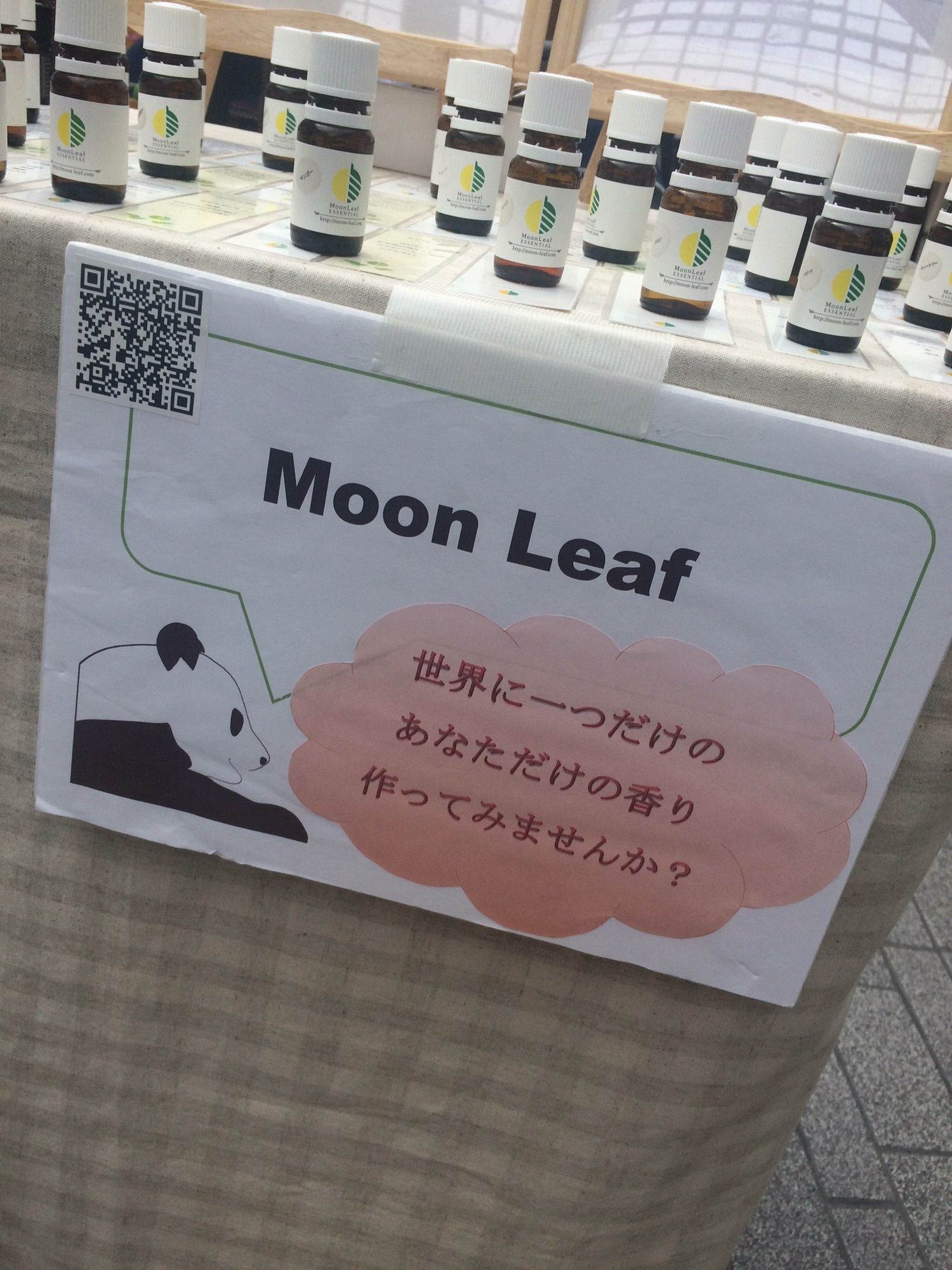 hand to heart出展終了致しました！ | MoonLeaf sapporo / 札幌市東区の100種類以上の香りが楽しめるアロマスクール＆トリートメントサロン