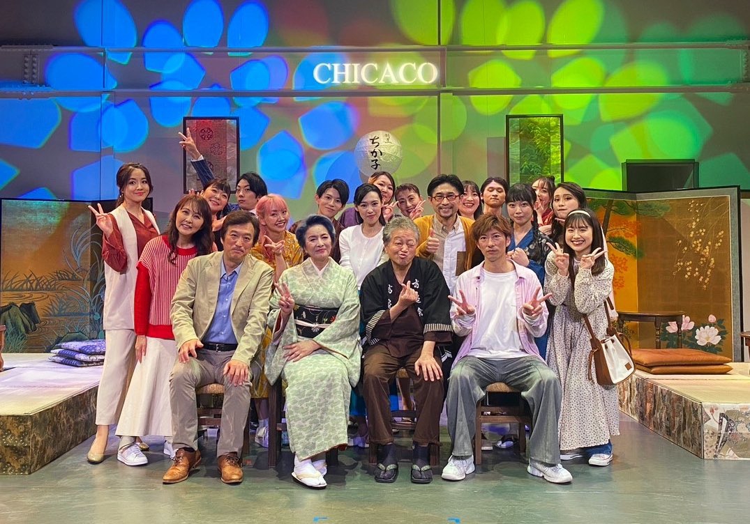 舞台『CHICACO 2023』東京公演終了‼ | 櫻井太郎 Official Website