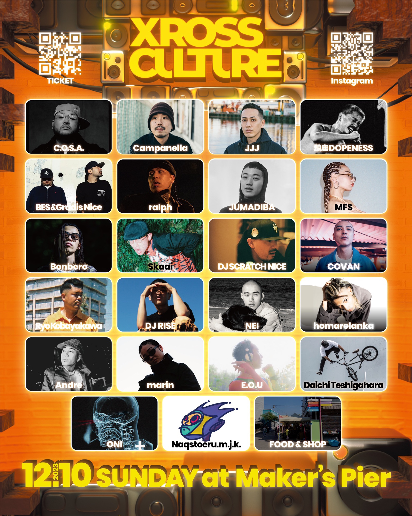 明日開催、D.R.C主催『XROSS CULTURE 2023』フルラインナップ公開 | アフターパーティも開催 | 日本語ラップ専門アカウント