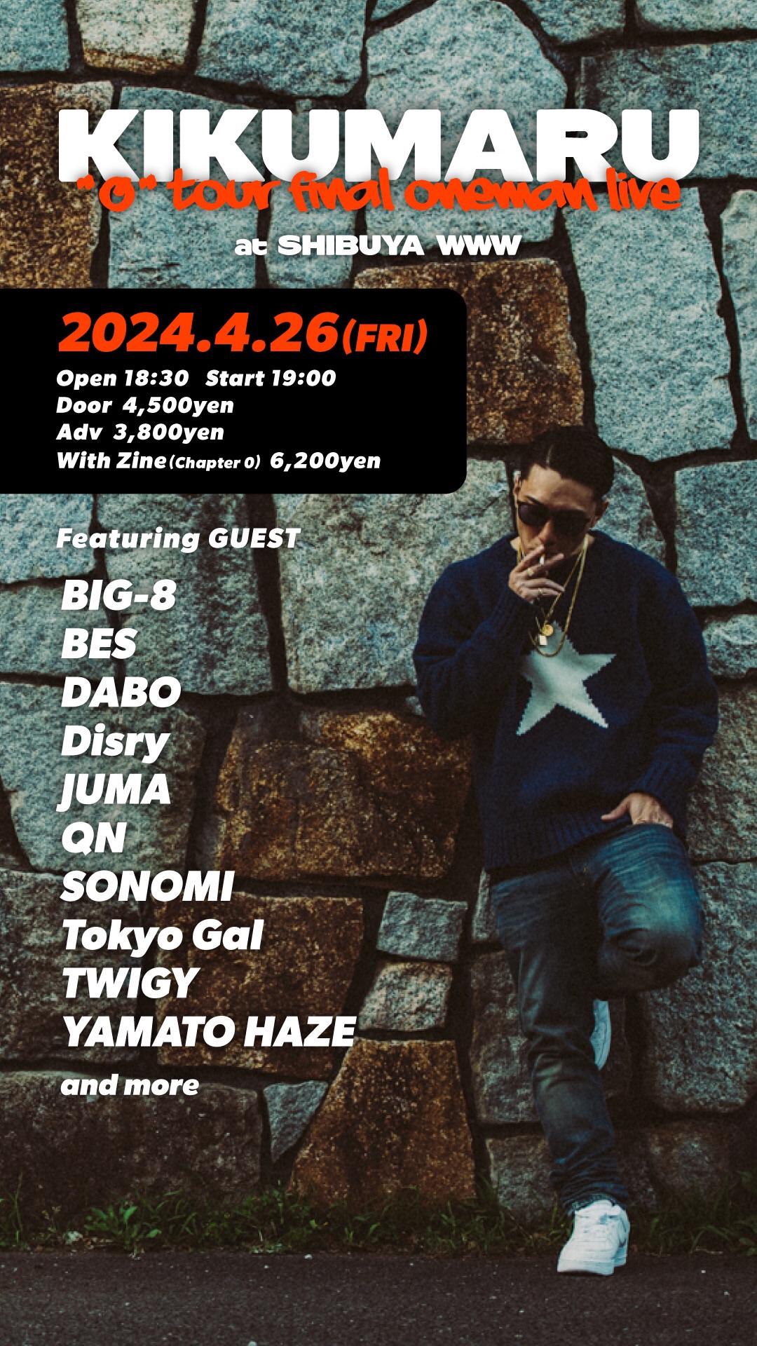 KIKUMARUが最新アルバム“0”リリースツアー終着地として自身初のワンマンライブを4月に開催 | 日本語ラップ専門アカウント