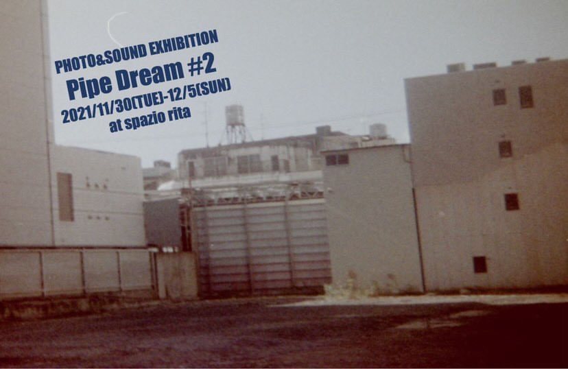 【NEWS】写真・映像・音楽と常に変化していく事の表現の企画展"Pipe Dream #2"が開催 | Free Babyronia ...