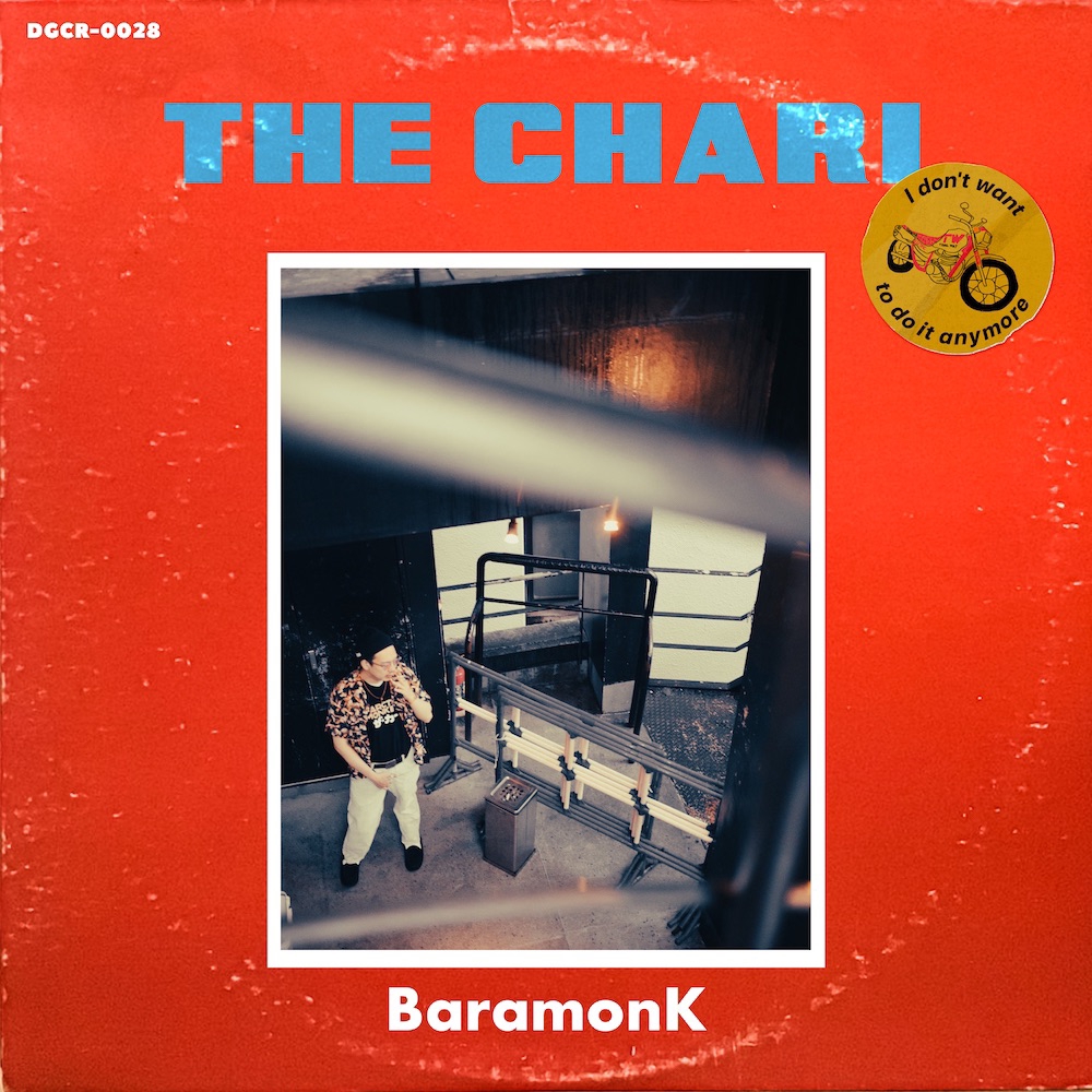 トークボックス奏者・BaramonKが1st EP『The chari』をリリース | Doggy G Central Recordsによる ...