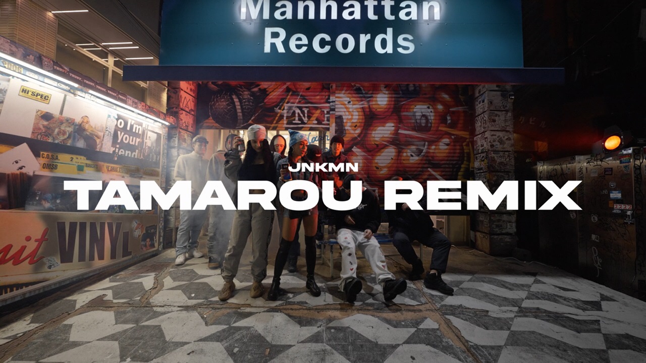 JNKMN & DJ JAMの最新アルバムより"TAMAROU"にYTGとGORE-TEXを迎えたREMIXのMV公開 | 日本語ラップ専門アカウント