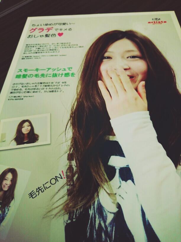 Instagram | Shosuke Yoshida