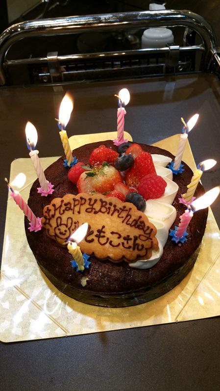 Happy Birthday | Re-Bell Kodaira