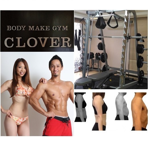 ただ痩せるだけじゃない！リバウンドしにくい身体・知識を得るBODY MAKE GYM CLOVER／ﾎﾞﾃﾞｨﾒｲｸｼﾞﾑ ｸﾛｰﾊﾞｰ