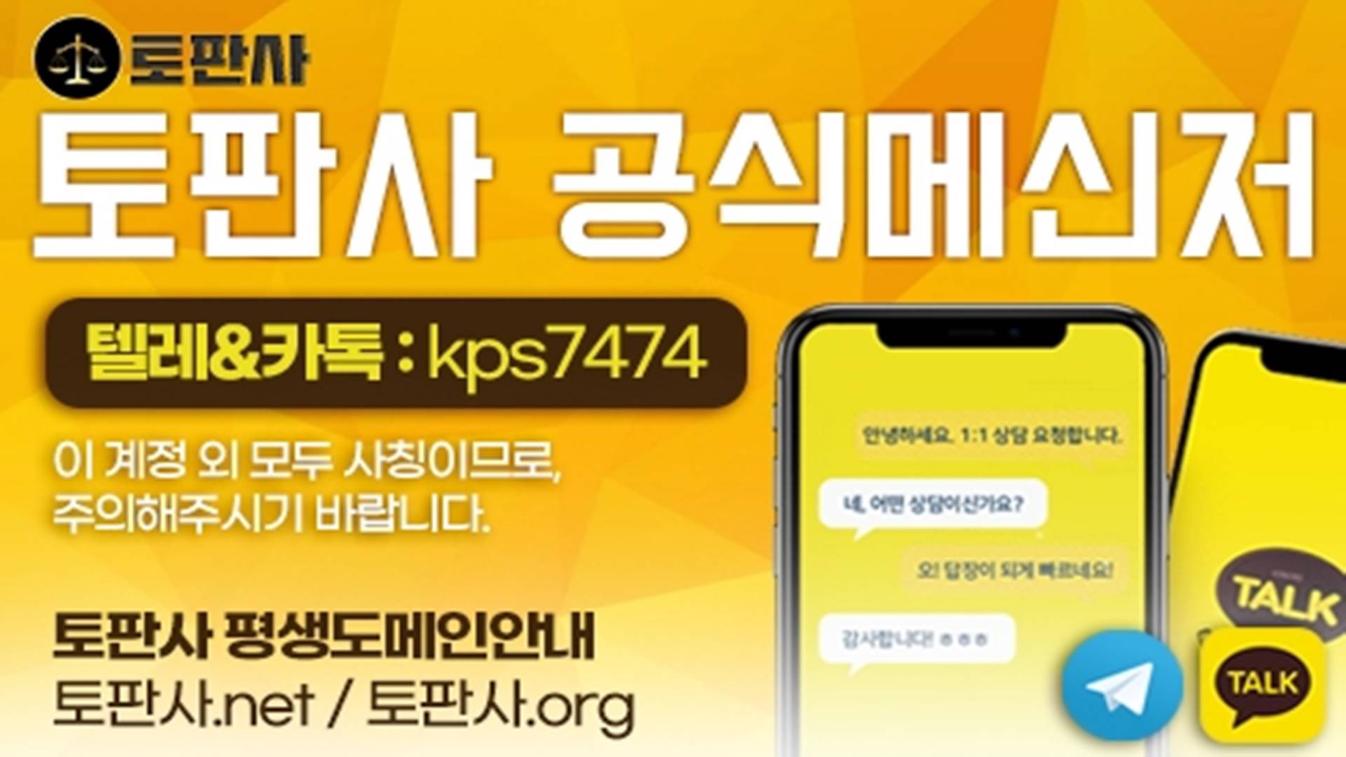 벳존주소.com 추천코드 kps74