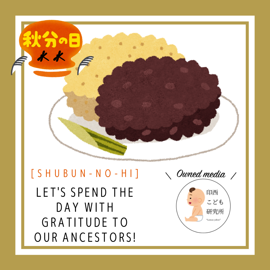 [SHUBUN-NO-HI] Let's spend the day with gratitude to our ancestors ...