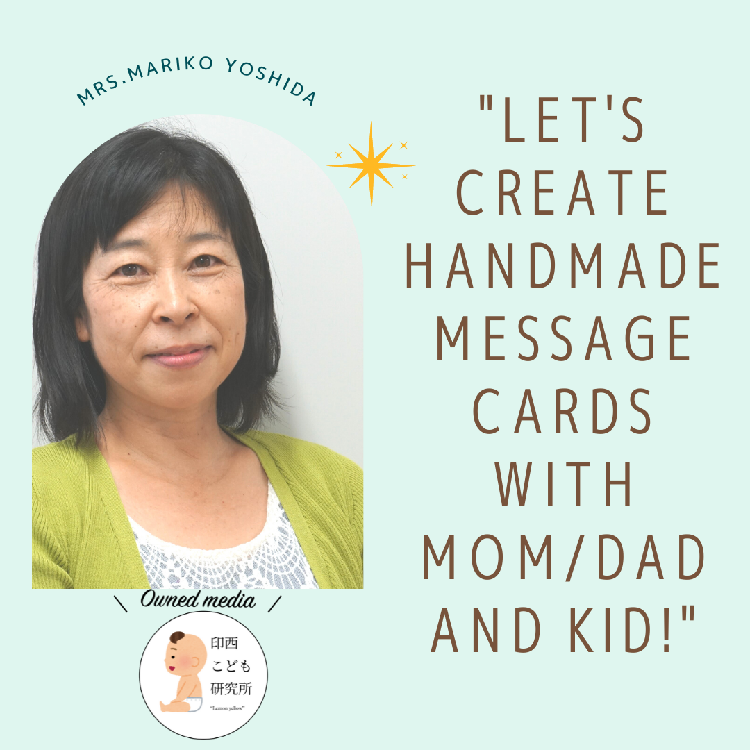Let's create handmade message cards with mom/dad and kid! | 印西こども研究所