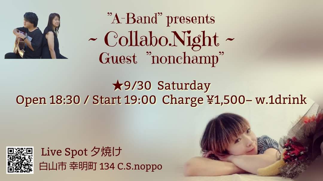 2023年9月30日(土) A-Band presents ~Collabo.Night~ Guest ”nonchamp” | Live spot 夕焼け
