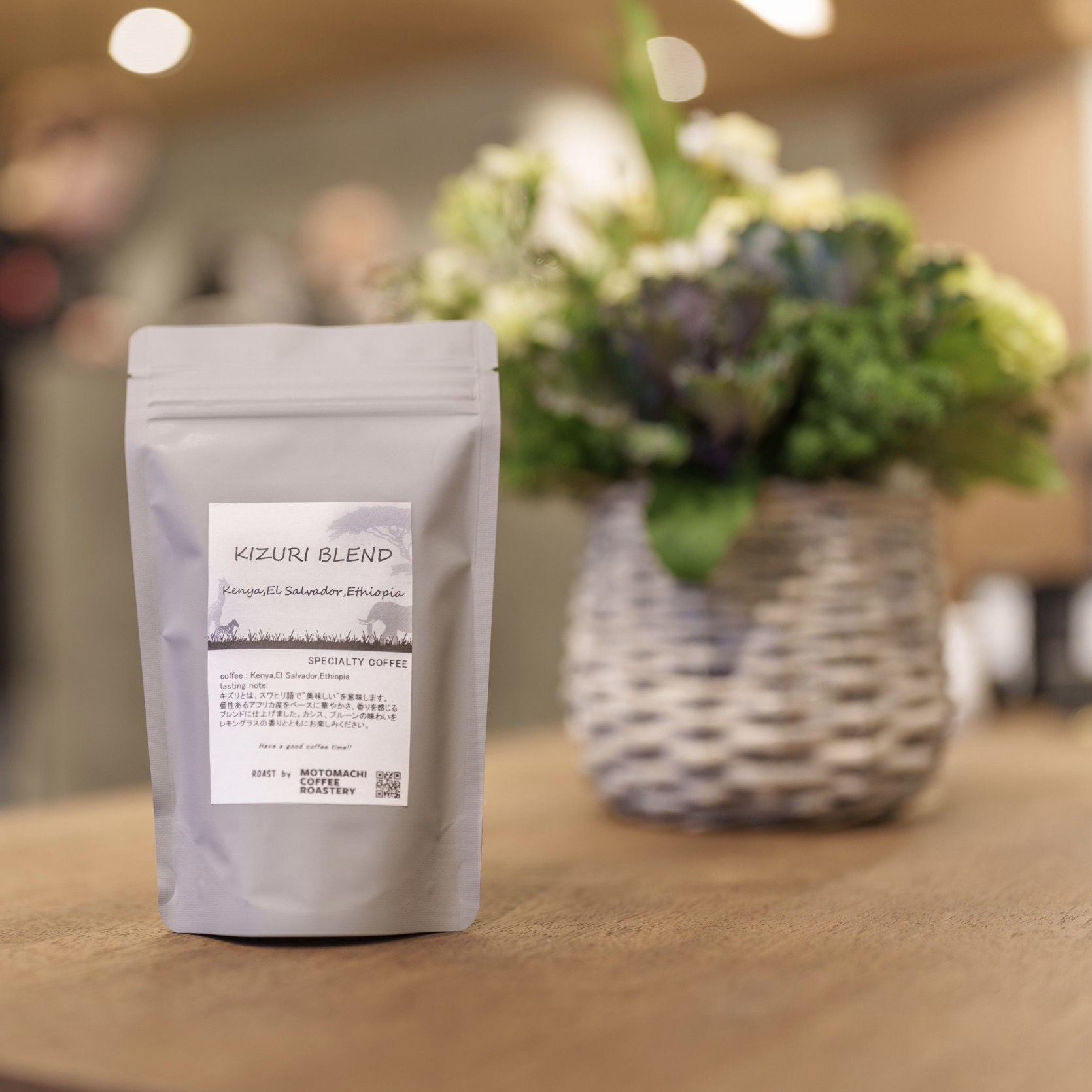 KIZURI BLEND | MOTOMACHI COFFEE ROASTERY