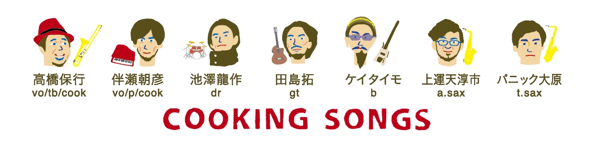 Profile | cooking songs