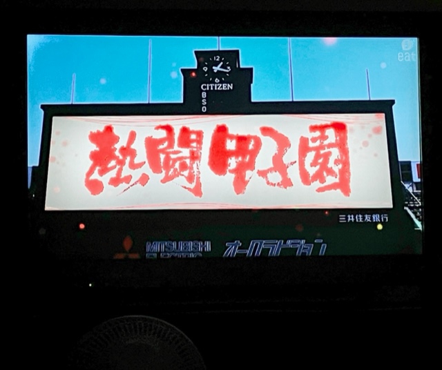 甲子園 | 美容室 ‐和楽‐