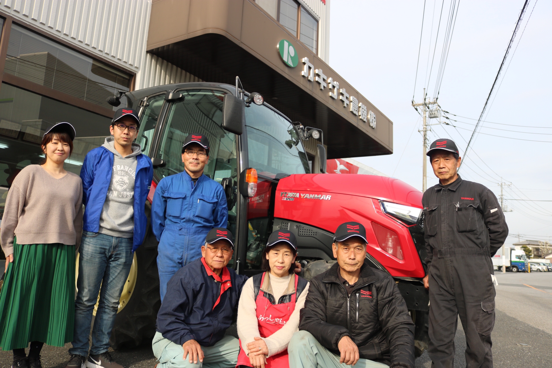 会社概要 | カキザキ農機株式会社