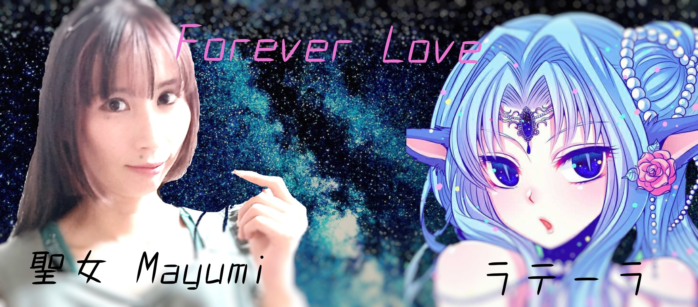 forever Love