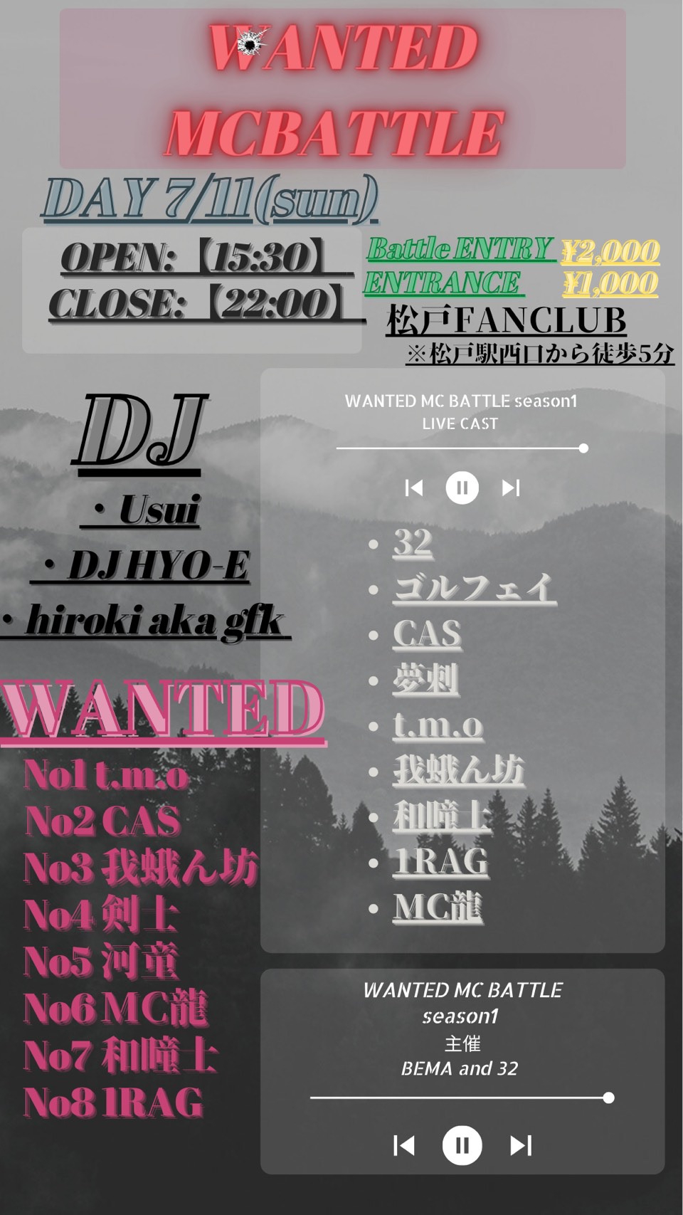 WANTED MC BATTLE season1 | WANTED MC BATTLE