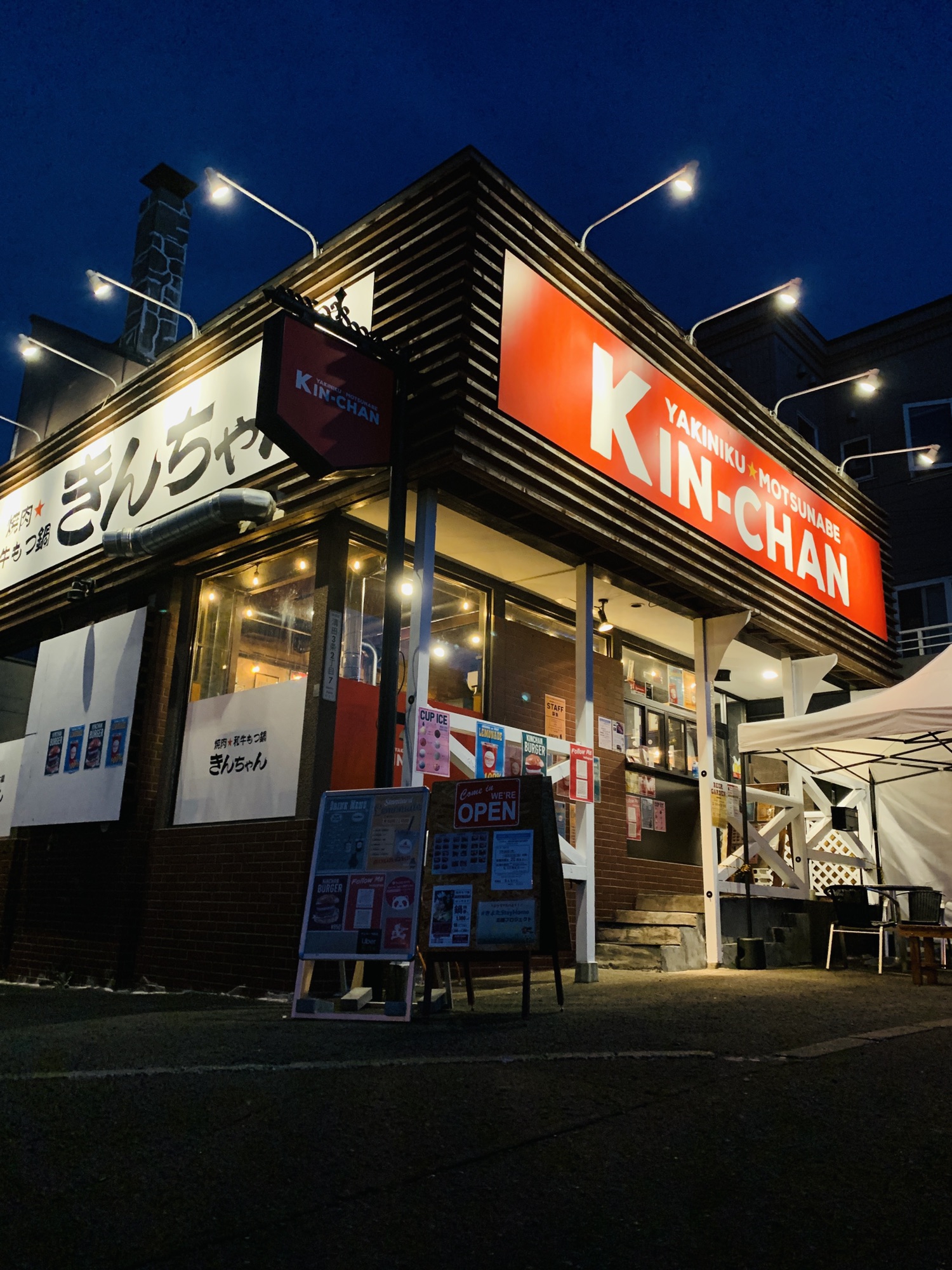 店舗紹介 | KINCHAN