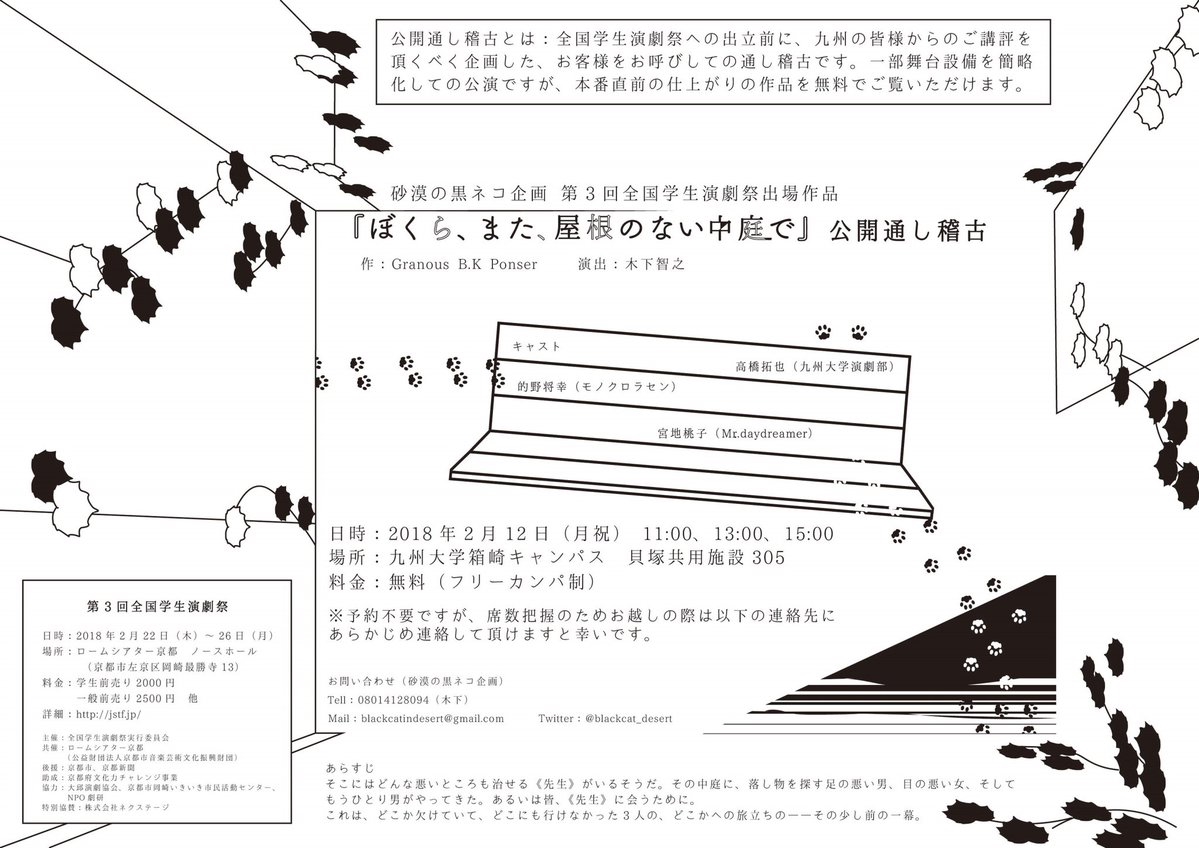 Amcf New ／ Mobile Siteの記事一覧 ページ26