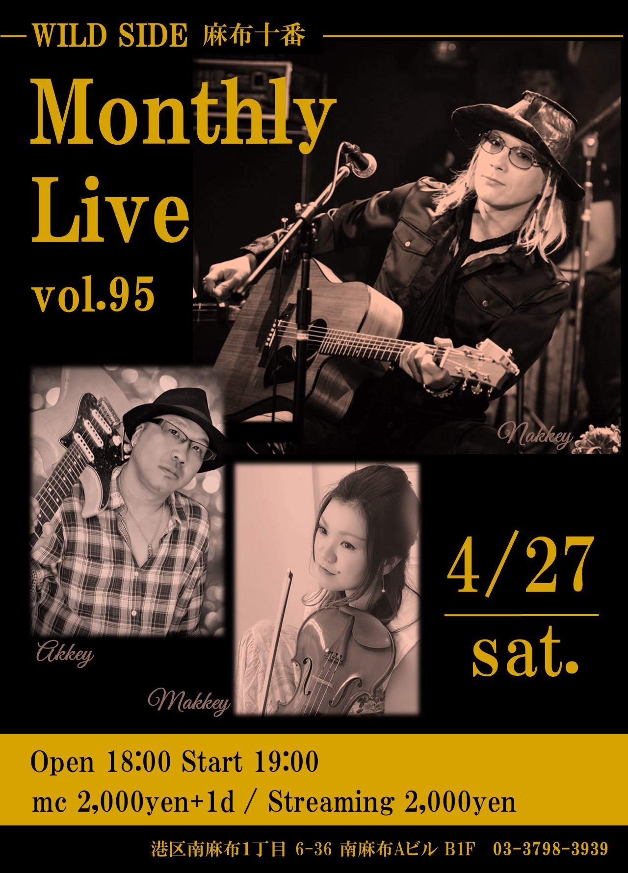 LIVE EVENT | WILDSIDE 麻布十番