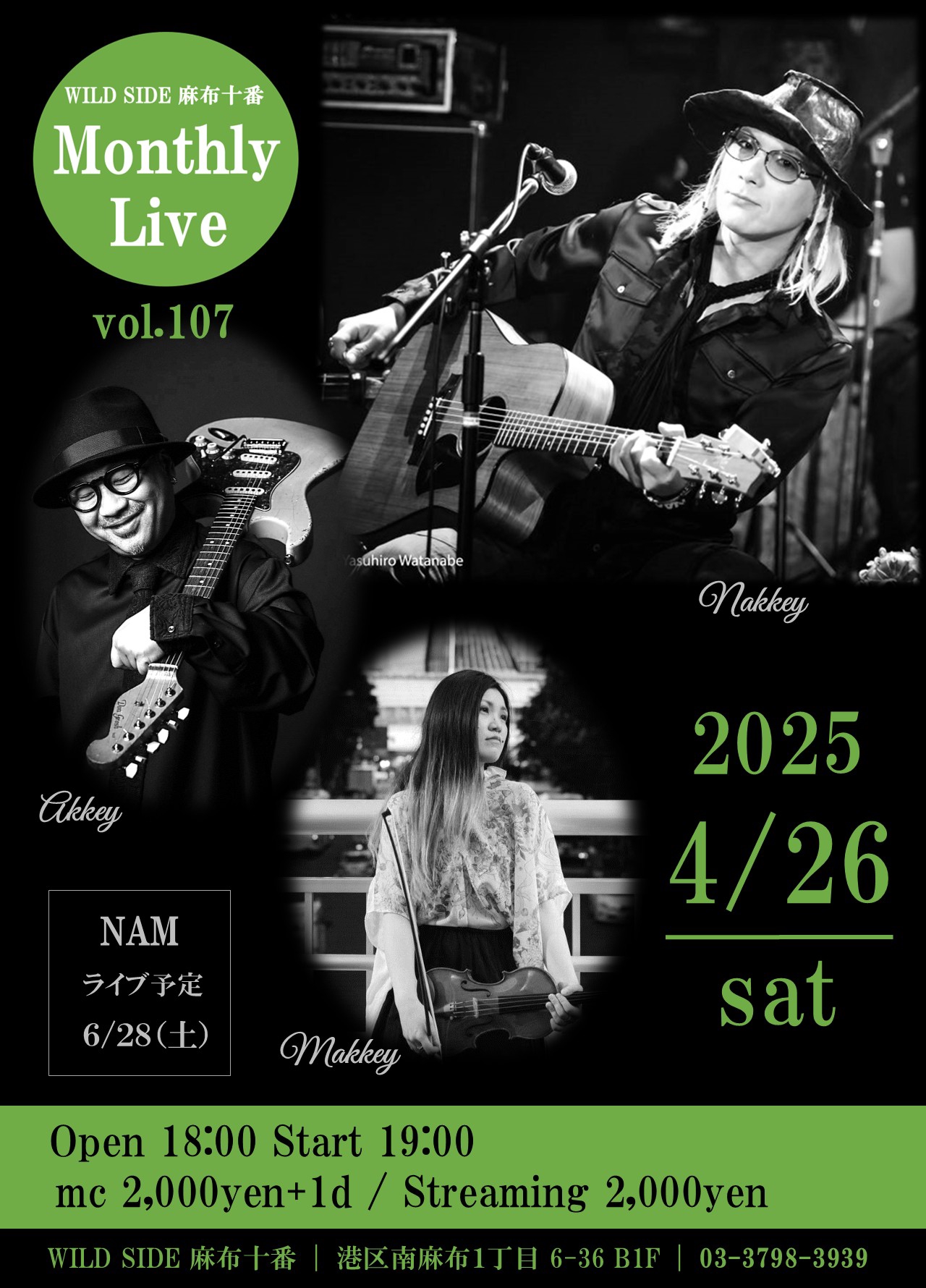 LIVE EVENT | WILDSIDE 麻布十番