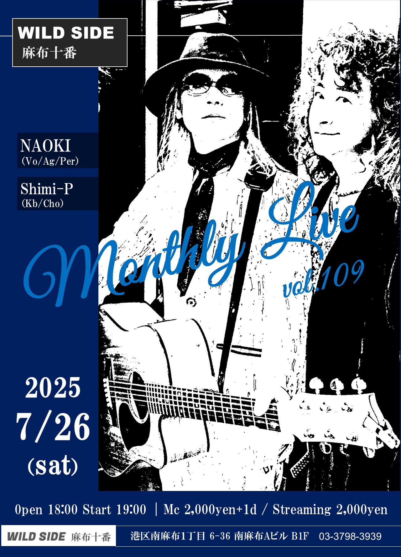 LIVE EVENT | WILDSIDE 麻布十番