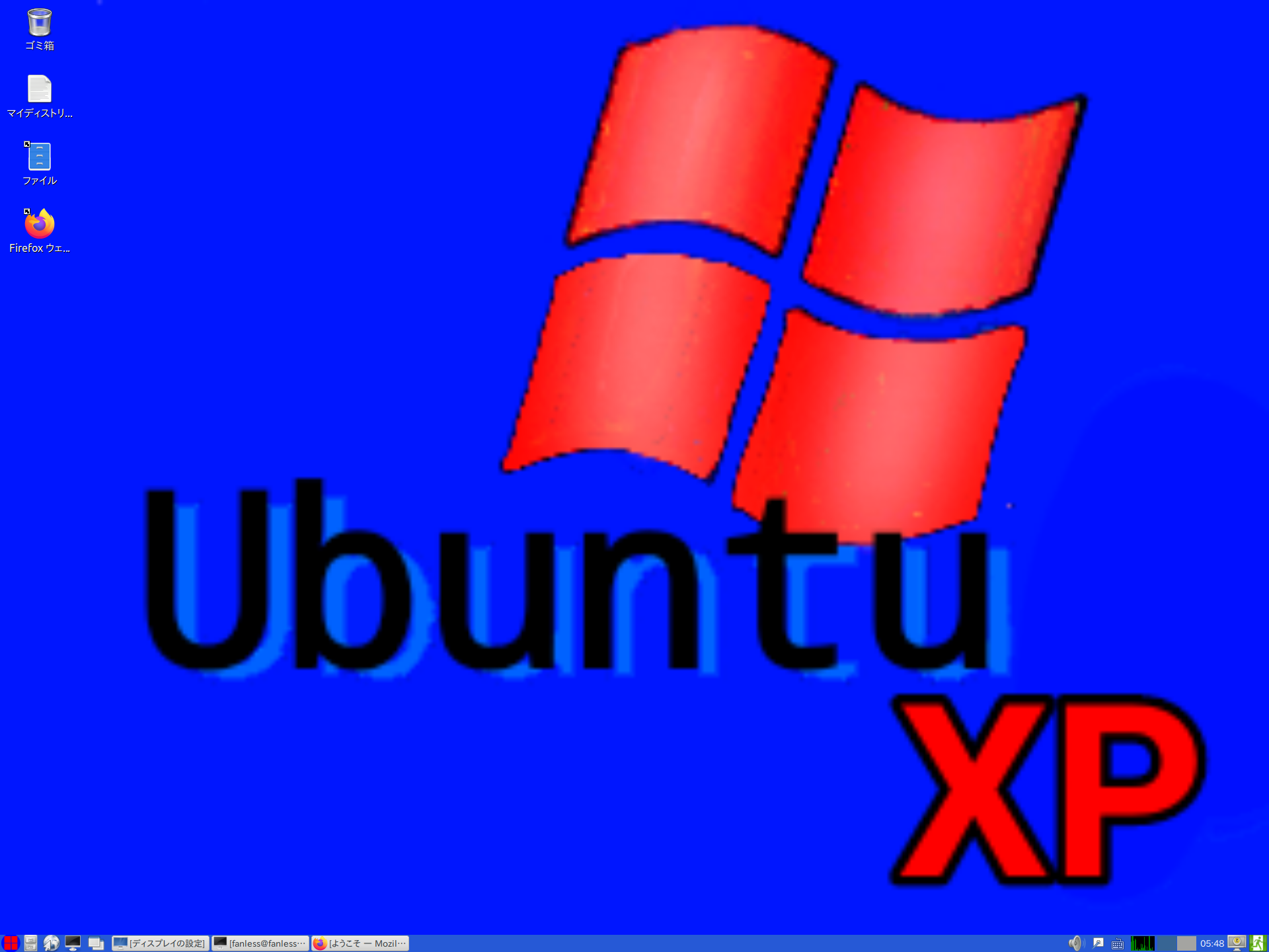 Ubuntu XP