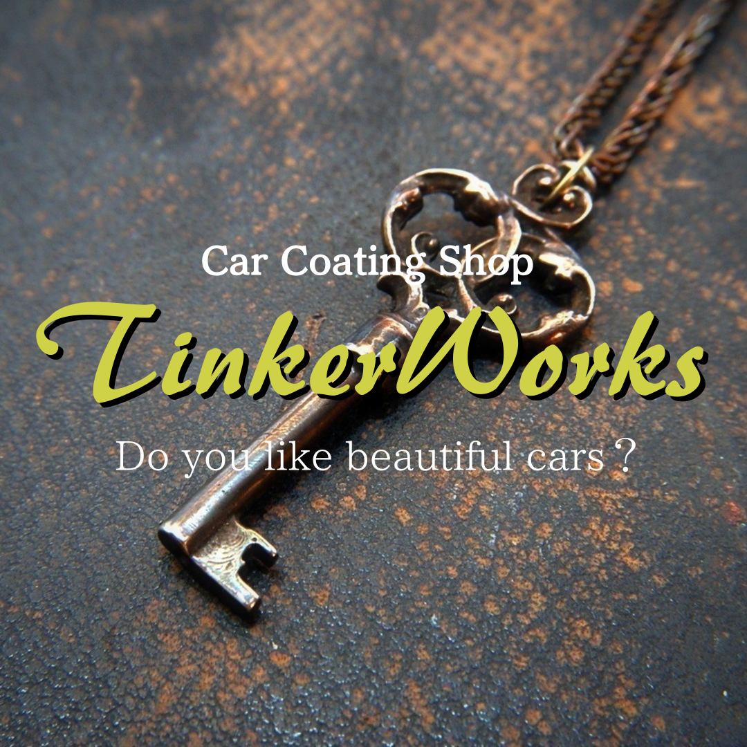 メニュー・価格 | TINKER WORKS