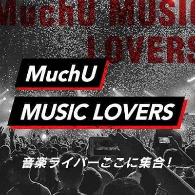 【MuchU LIVE】MuchU MUSIC LOVERS 結果発表！ | Crimson Crat Clan【CCCメモ】