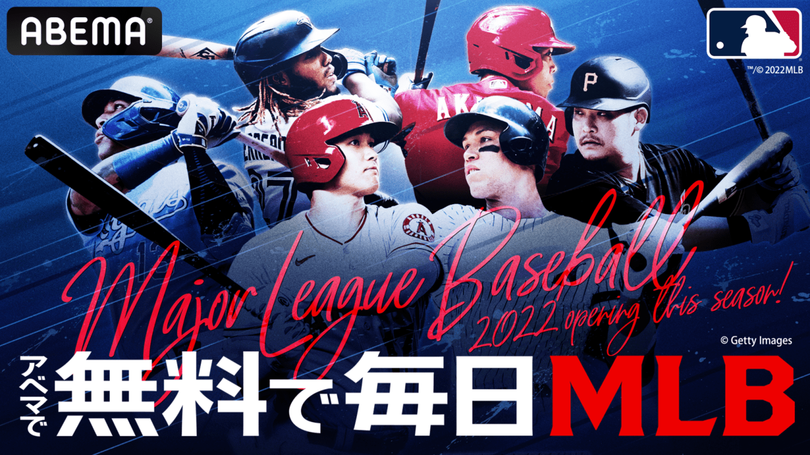 「ABEMA」にて2021年最高週間視聴者数をけん引したMLB 2022年は4月8日（金）の開幕戦より公式戦324全試合を日本語実況解説のもと完全生中継 | 株式会社AbemaTV
