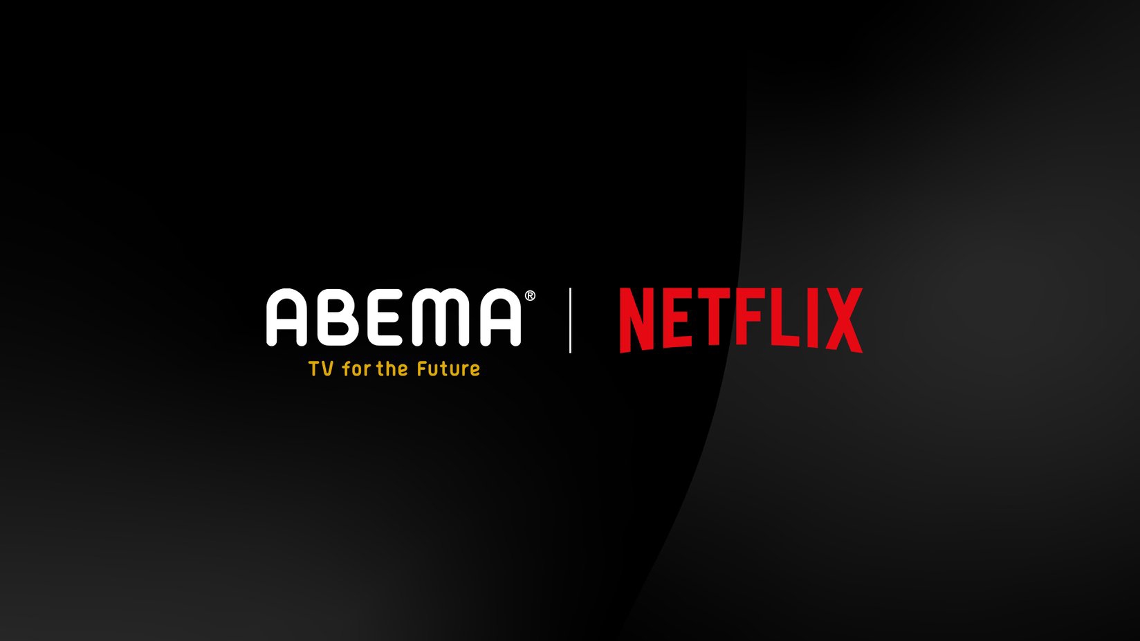 新しい未来のテレビ「ABEMA」、「Netflix」とのコンテンツパートナーとしてプロジェクトを始動 | 株式会社AbemaTV