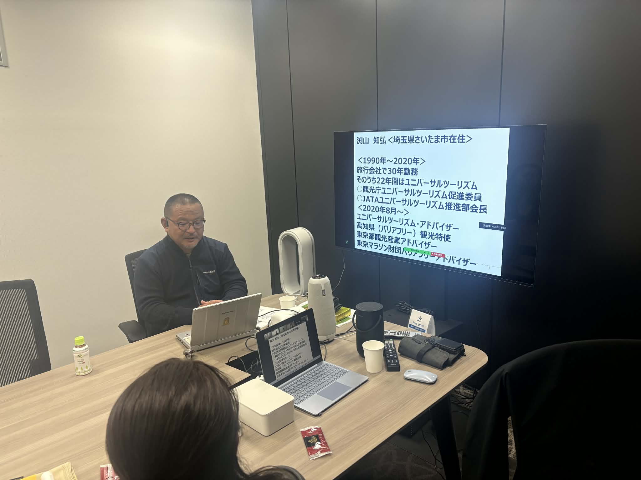 東京都 旅行介助士向けのユニバーサルツーリズムセミナー実施 | office FUCHI 〜オフィス・フチ〜 〈渕山知弘〉