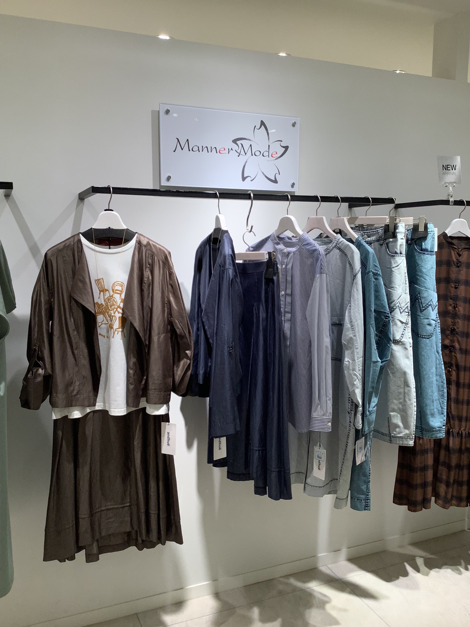 STAFF BLOG | Manner Mode