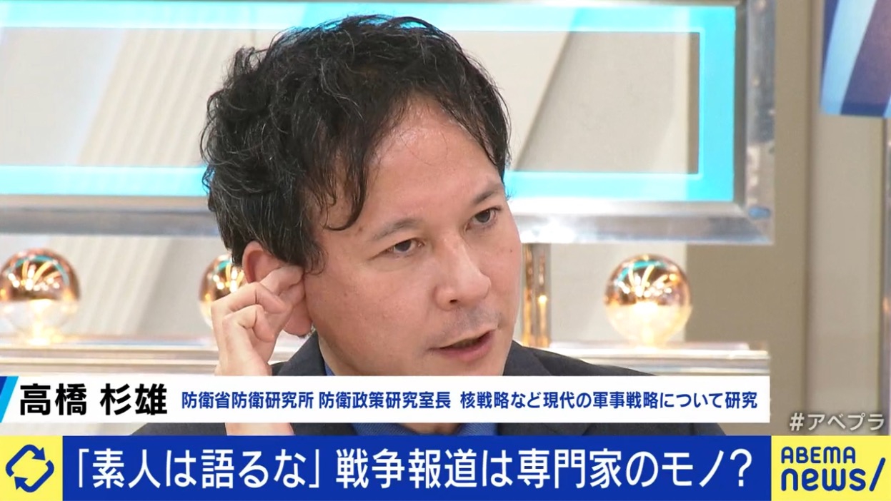 「ストーリーありきの番組も」「専門家に見える素人がキケン」テレビのウクライナ報道に相次ぐ批判を問う(22 03 16 Abema