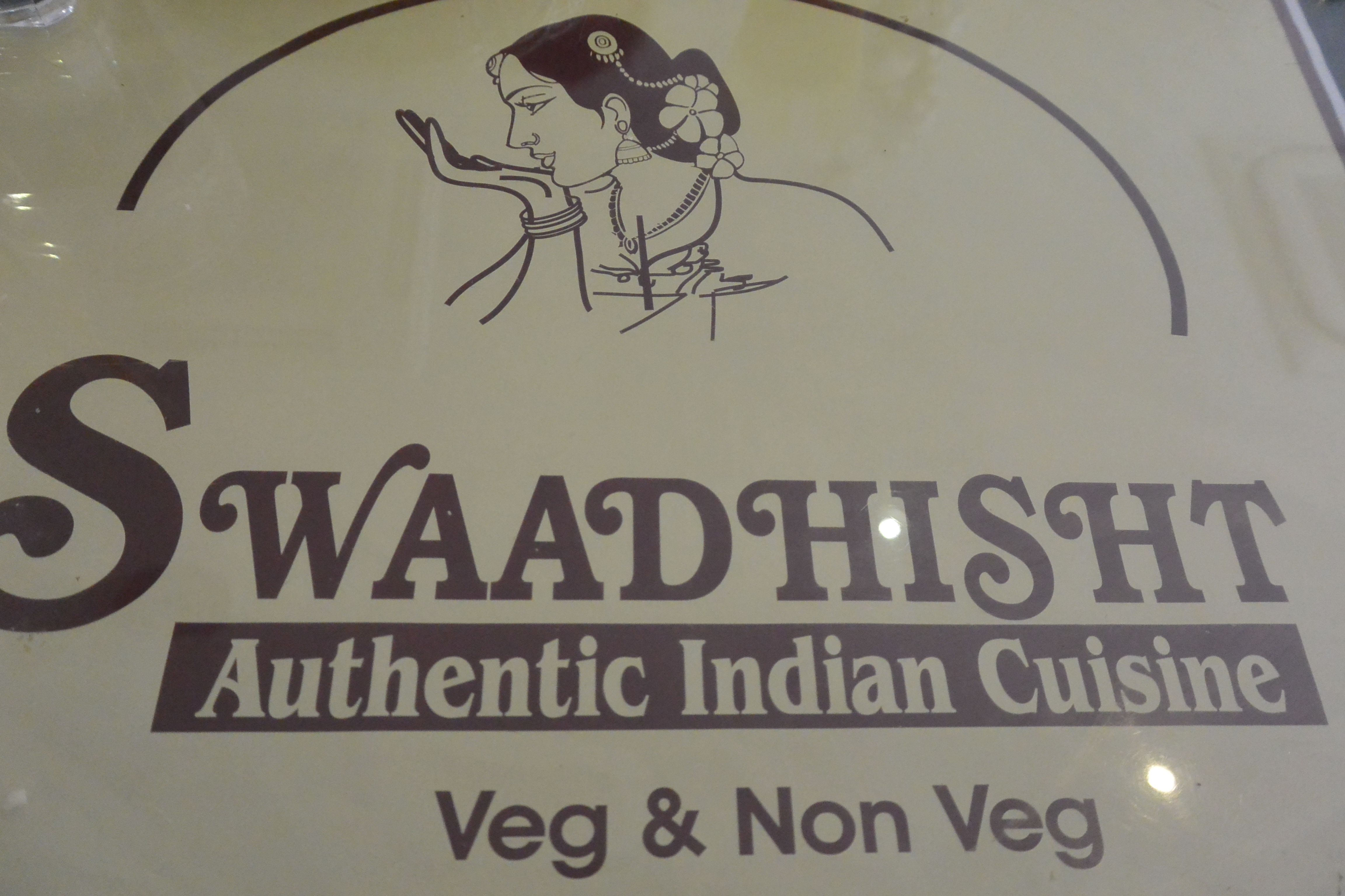 シンガポール1食目、リトルインディア「SWAADHISHT」でビリヤニを。 | Familytravelog